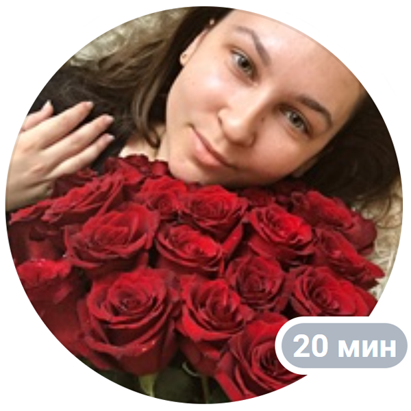 Отзывы